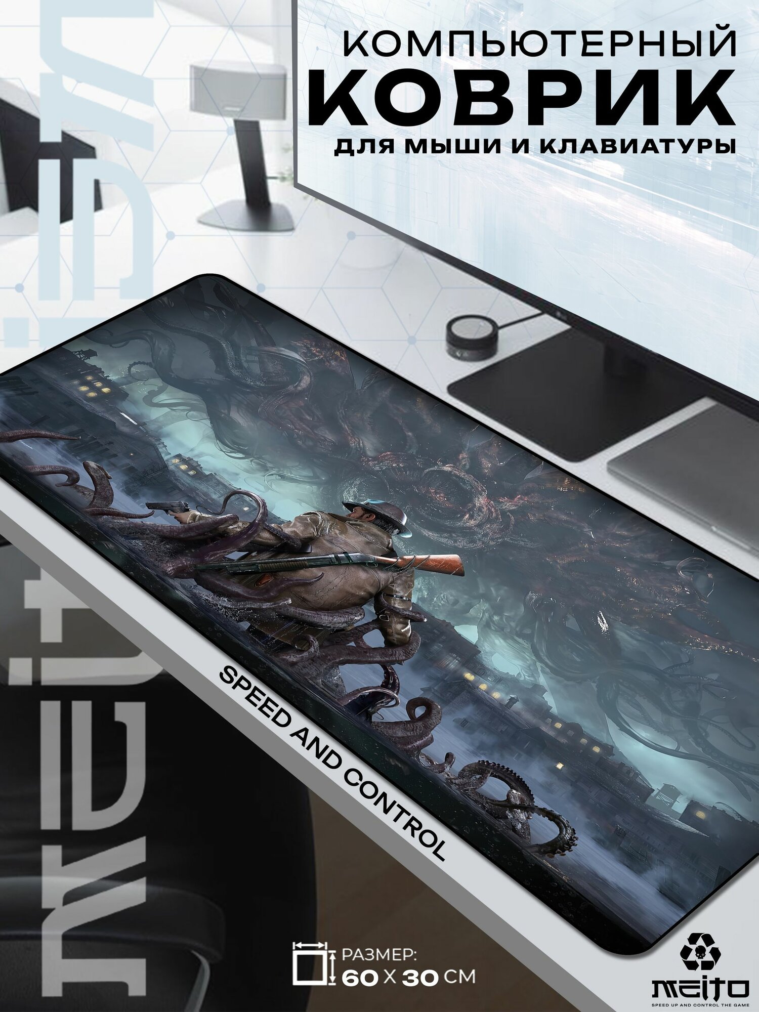 Большой игровой коврик для мыши и клавиатуры жаккард 60x30 см The Sinking City 2