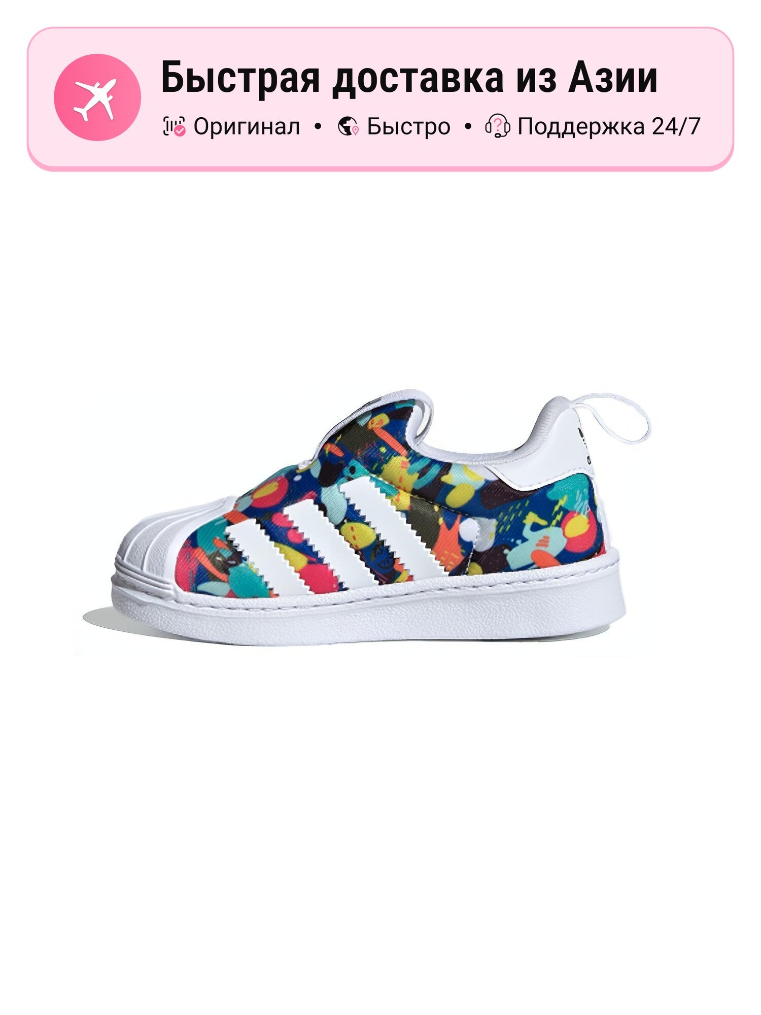 Кроссовки adidas Originals 360