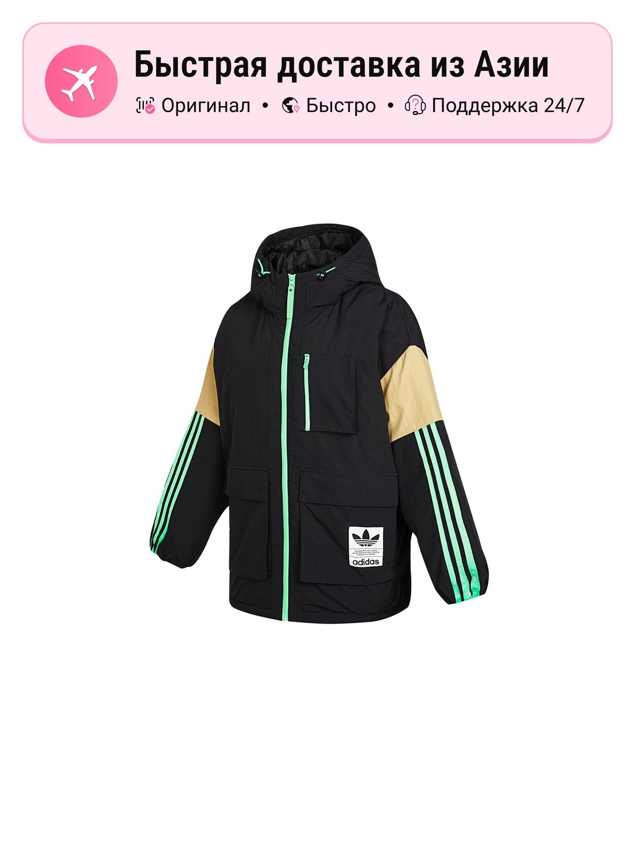 Пуховик Adidas Originals