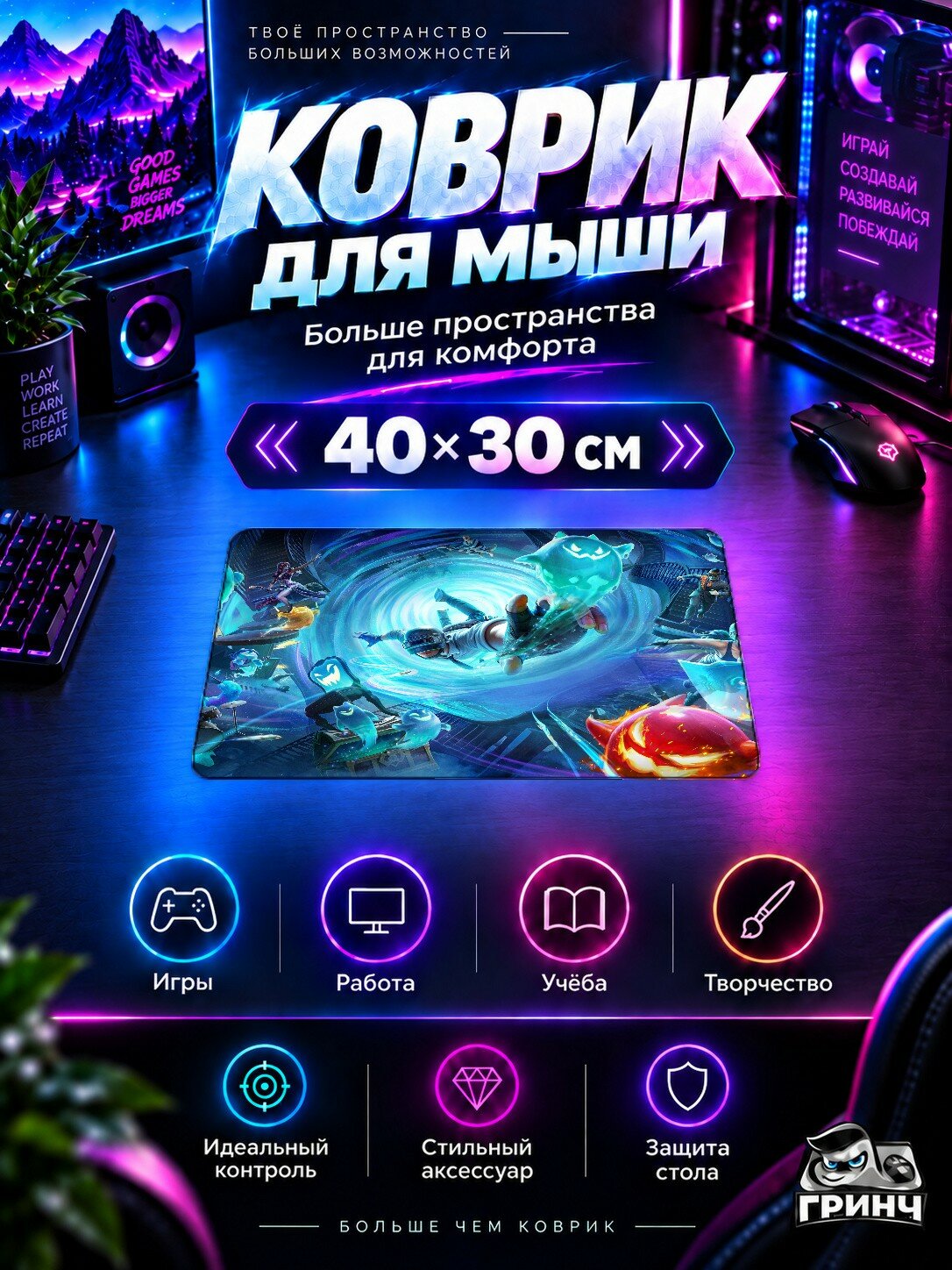 Игровой коврик для мыши PUBG / пабг — Pubg Mobile Spooky Soiree Battle With The Ghostie 40х30 см L