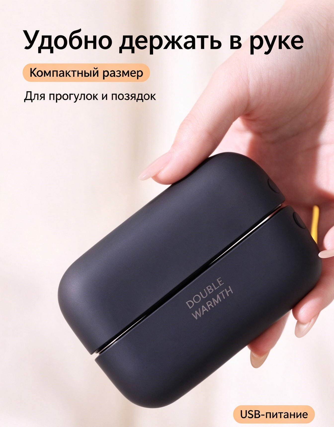 Магнитная грелка для рук 2 в 1, портативная USB-грелка, 3 режима температуры, аккумуляторная для дома и улицы