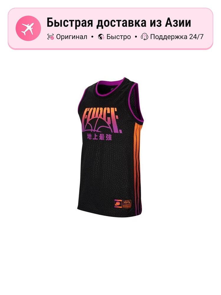 Джерси NIKE Nike 7300323