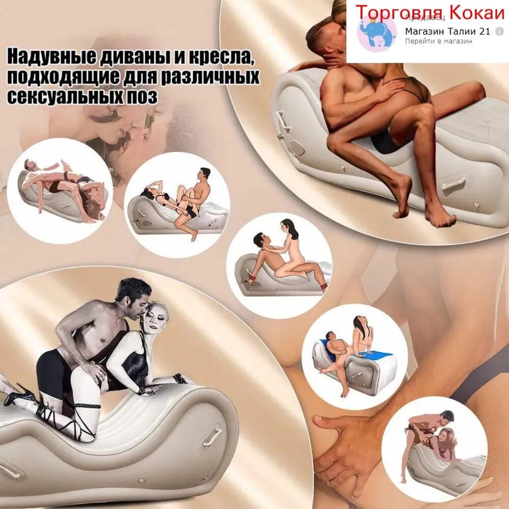 Кушетка — фото 1
