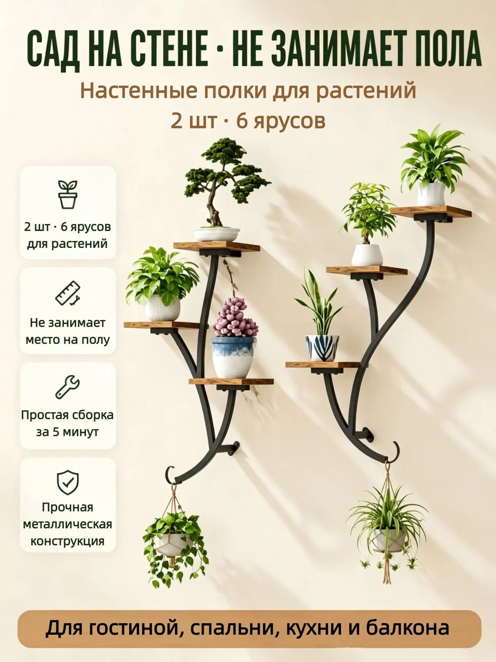 Подставка декоративная для декоративной тарелки, 2 шт.