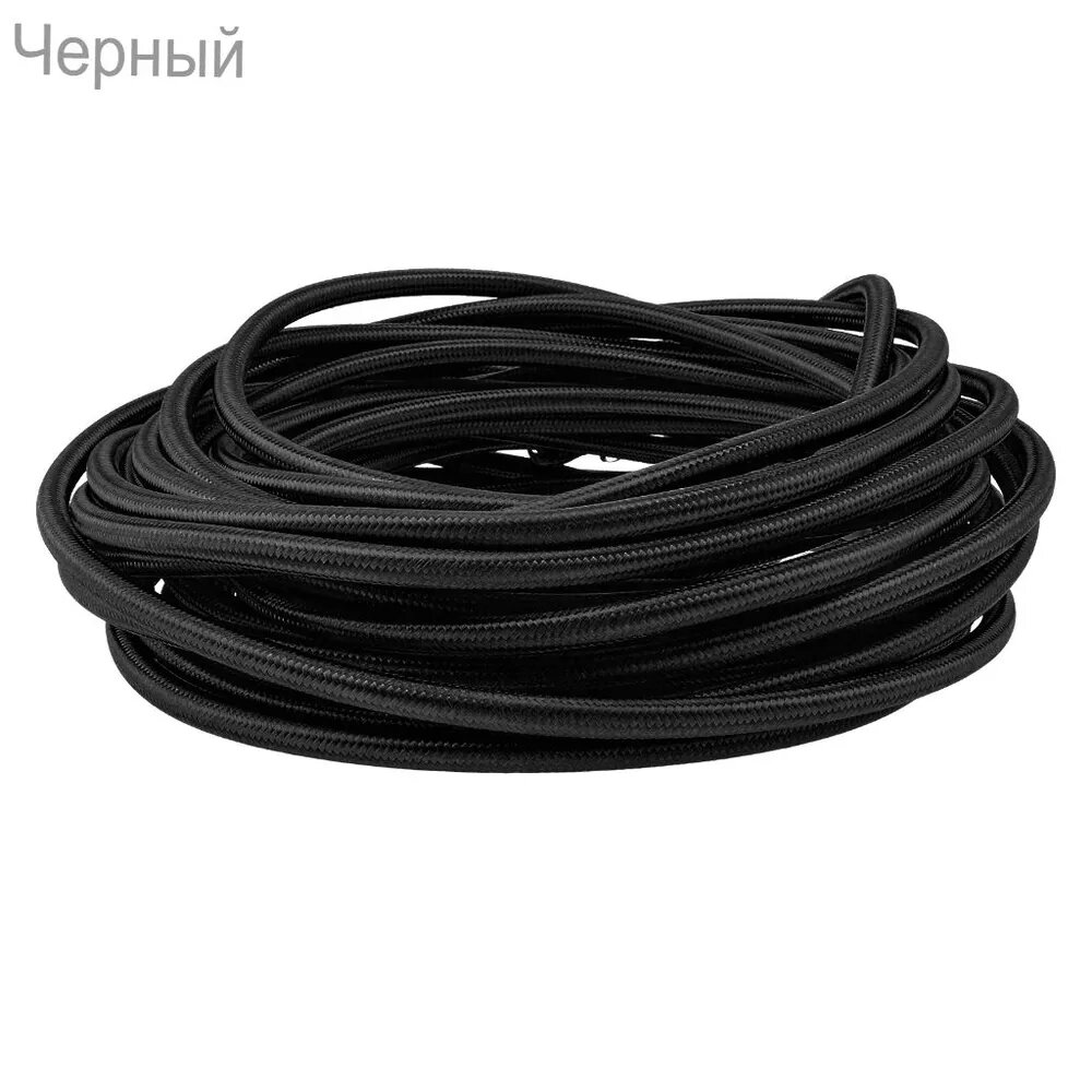 Ретро провода для люстр и светильников 10 м, 18 AWG 2 жилы Плетеный тканевой Электрические кабели для монтажа ламп и люстр