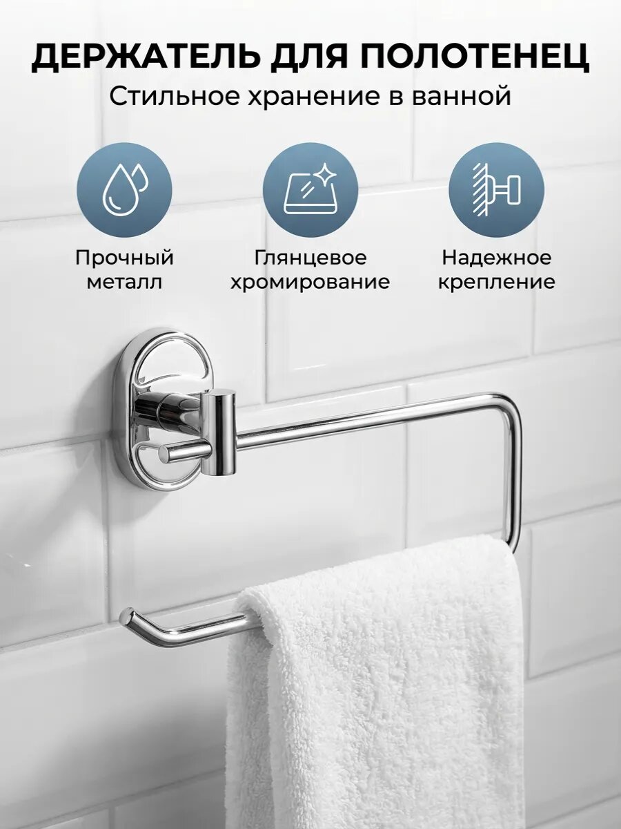 Настенный держатель Potato P2903-2 для туалетной бумаги, хромированная сталь, крепление шурупами