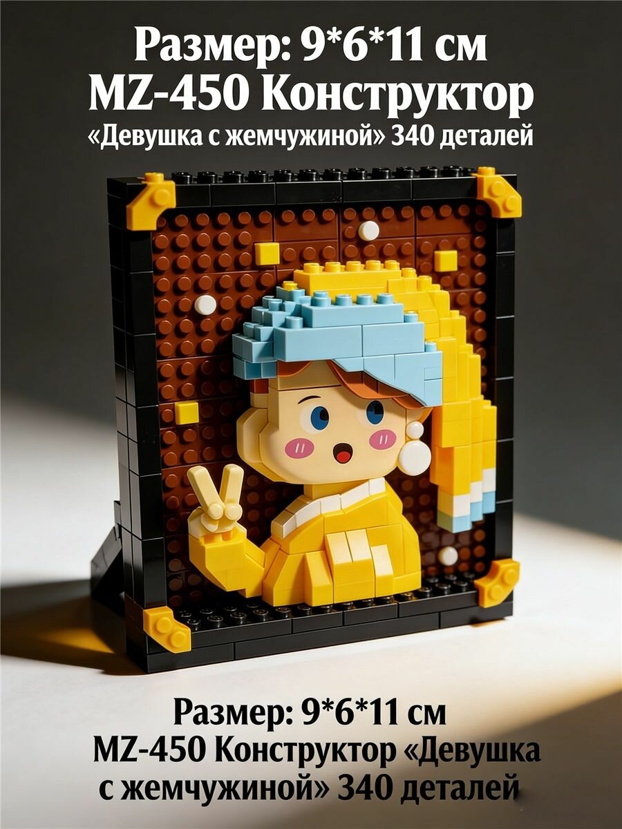 Пиксельная картина для сборки Подсолнухи Ван Гога, 3D конструктор-мозаика для детей, готовое панно для интерьера