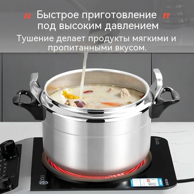 Скороварка, Алюминиевый сплав, 3 л