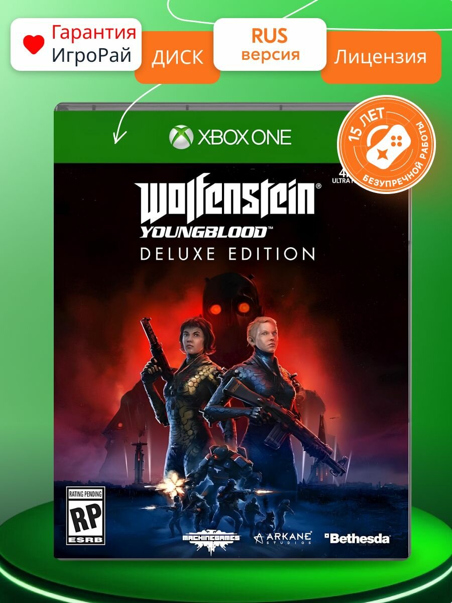 Игра Wolfenstein: Youngblood Deluxe Edition (XBOX One, русская версия) MachineGames Blu-ray диск 18+