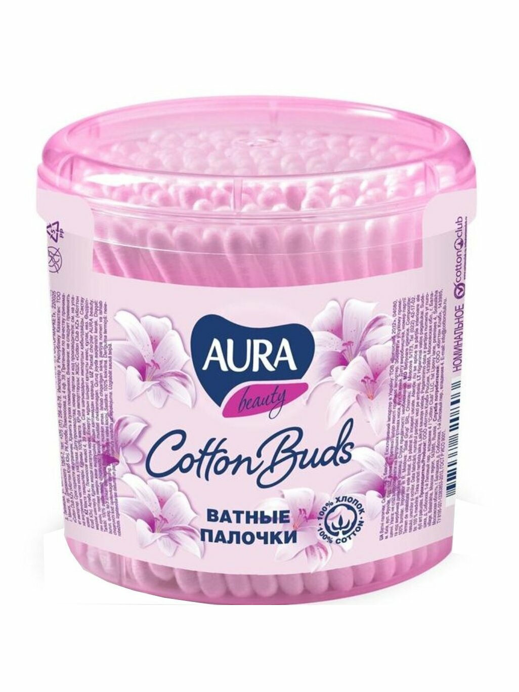 Ватные палочки Aura Beauty 200 шт в стакане для гигиены и ухода за телом, производство Россия