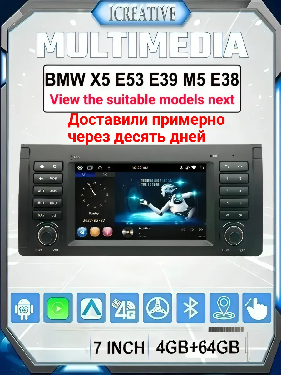 Штатная автомагнитола Для BMW X5 E53 E39 M5 E38 4+64Гб 4G, Android Carplay, Android auto, GPS Wifi Bluetooth