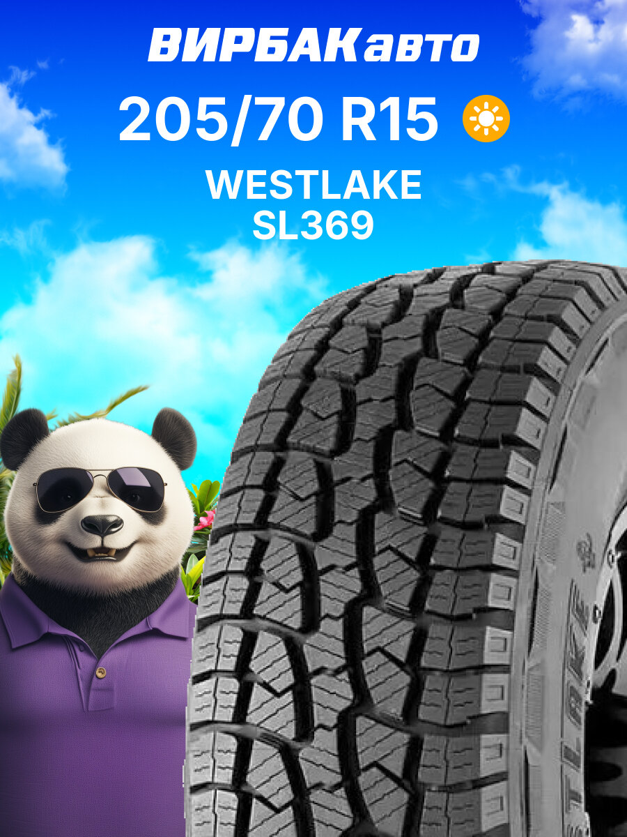 Летние шины Westlake SL369 205/70 R15 96H, летняя автомобильная резина