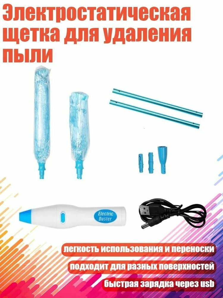 Пипидастр