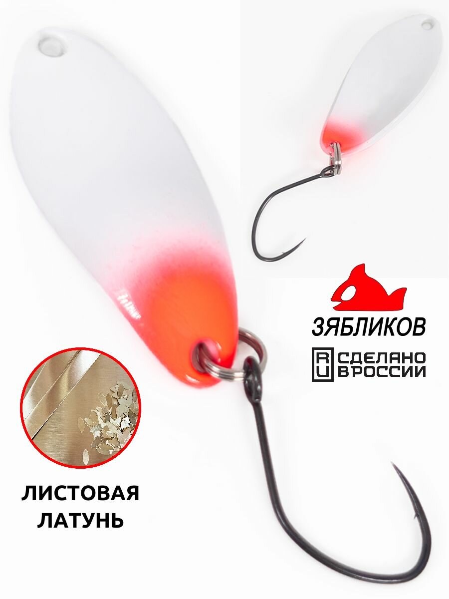 Блесна на форель Зябликов Пиксель 3 см. 1.3гр fluo