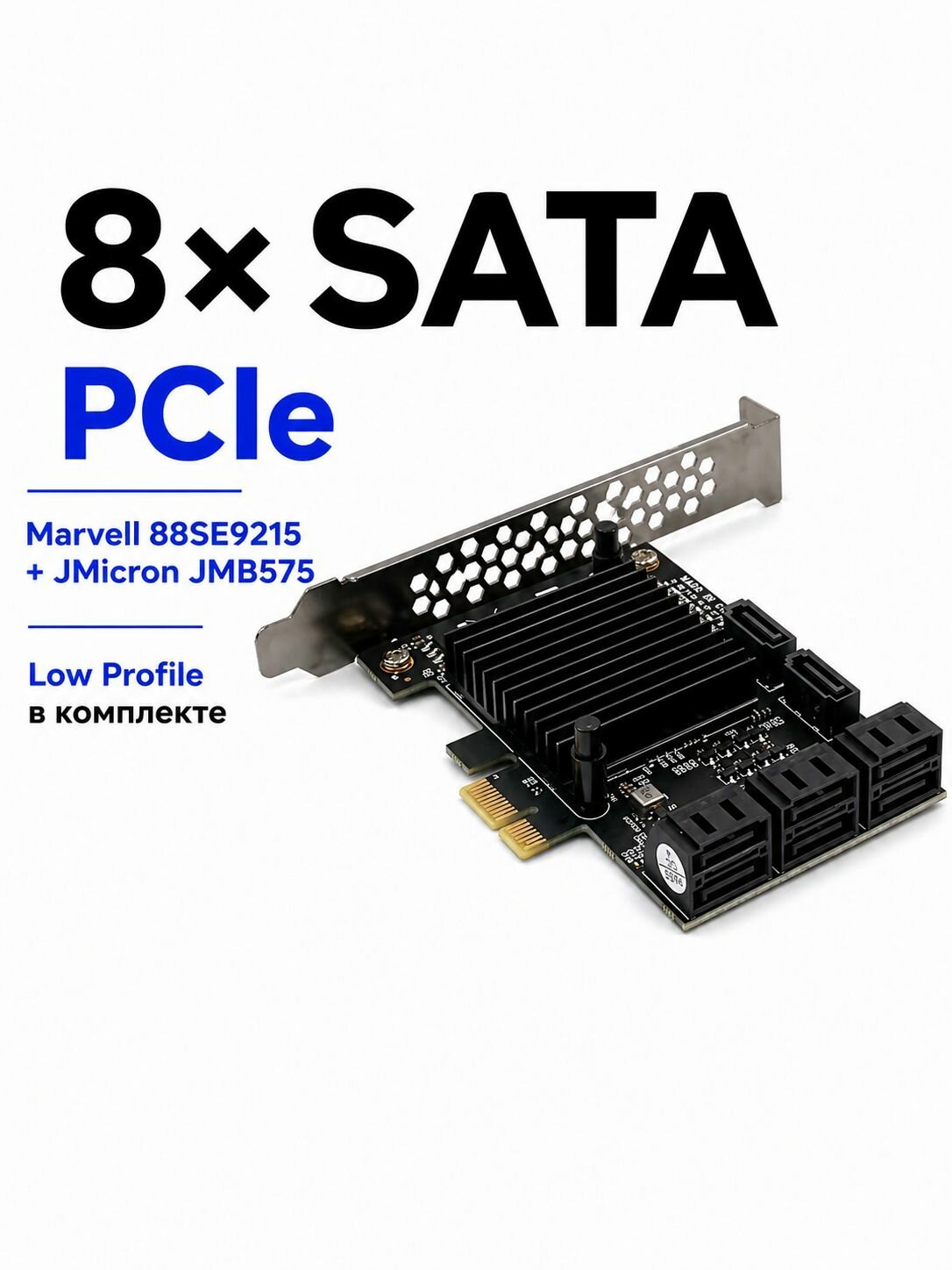 SATA контроллер PCIe 8 портов, Marvell 88SE9215, JMB575, карта расширения для HDD SSD ORIENT MJ9215S8