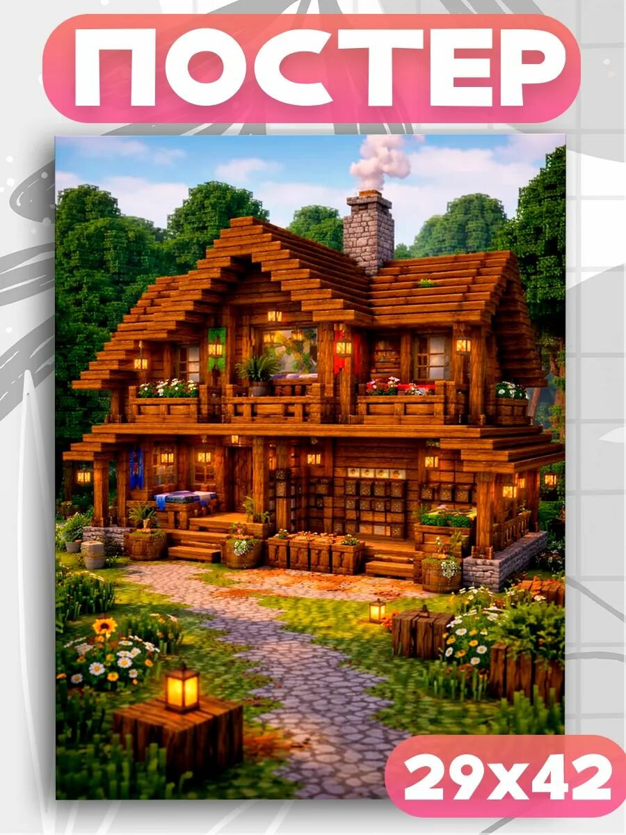 Постеры на стену Minecraft, , плакат 1шт, А3 размер.
