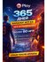 Подписка Ea play 12 месяцев c Аккаунтом в Подарок для PS 4/5