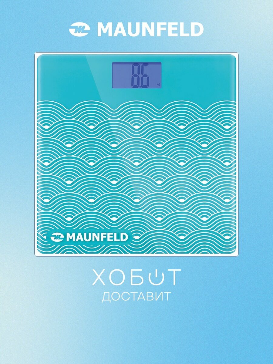 Напольные весы Maunfeld MBS-183G03