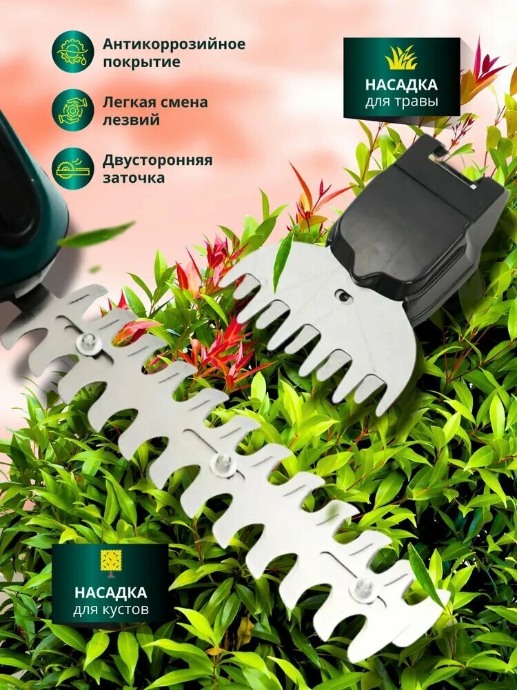 Кусторез,15мм — фото 1