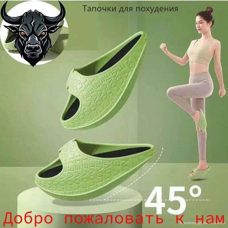Тапочки для похудения аксессуары для фитнеса Домашний кардио тренажер для ног M 35-37