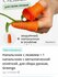 Напальчник с лезвием