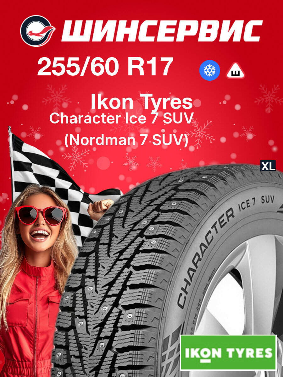 Зимняя шипованная шина Ikon tyres Character Ice 7 SUV 255/60 R17 110T, зимняя автомобильная резина
