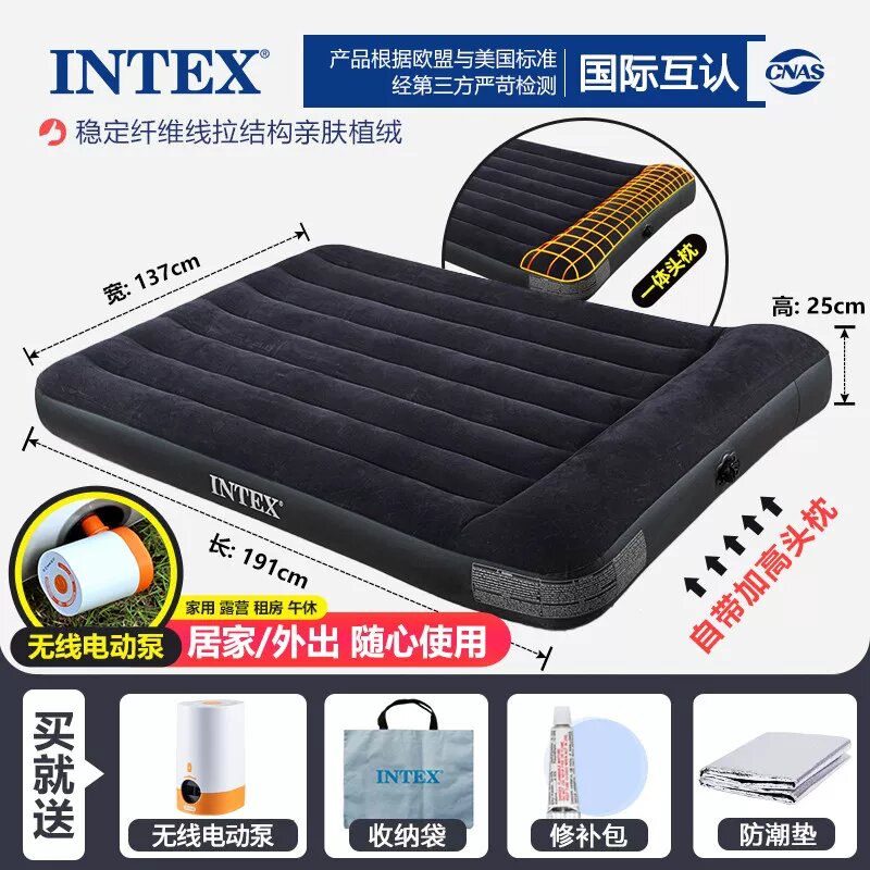 INTEX Двухместный Надувной Матрас 137 см Ширины Премиум Черный Цвет с Подушкой и Радиопомпой