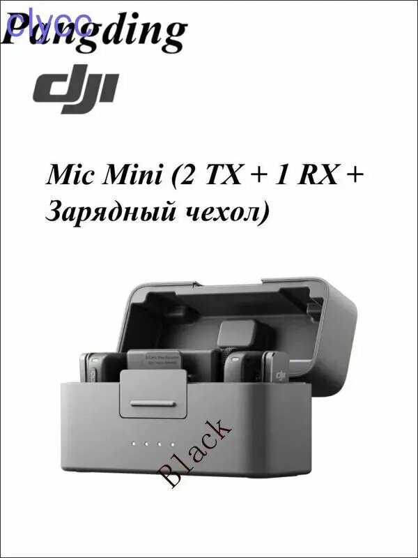 Микрофон для мобильного устройства, серый