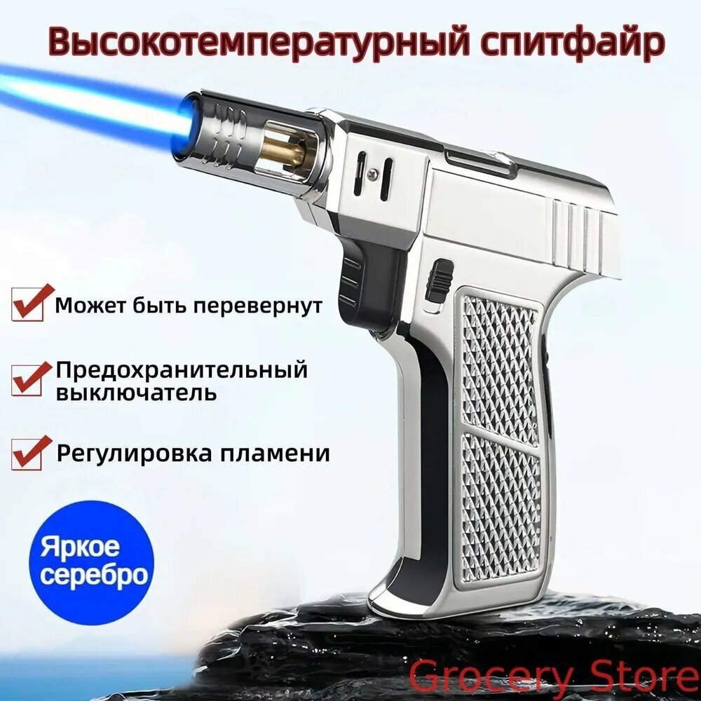 Принадлежность для горелки