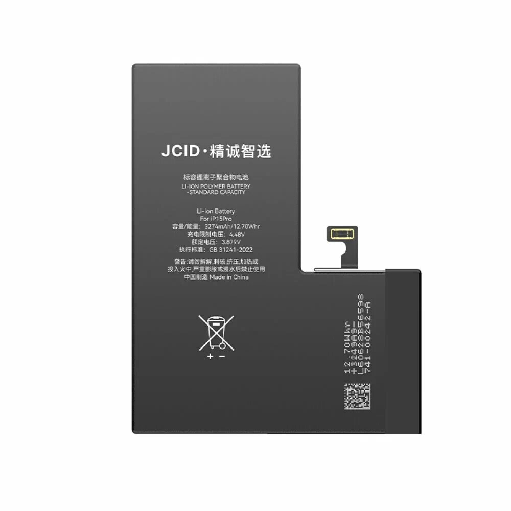 Аккумулятор для iPhone 15 Pro JCID 3420mAh, усиленный, с верификацией, Li-polymer