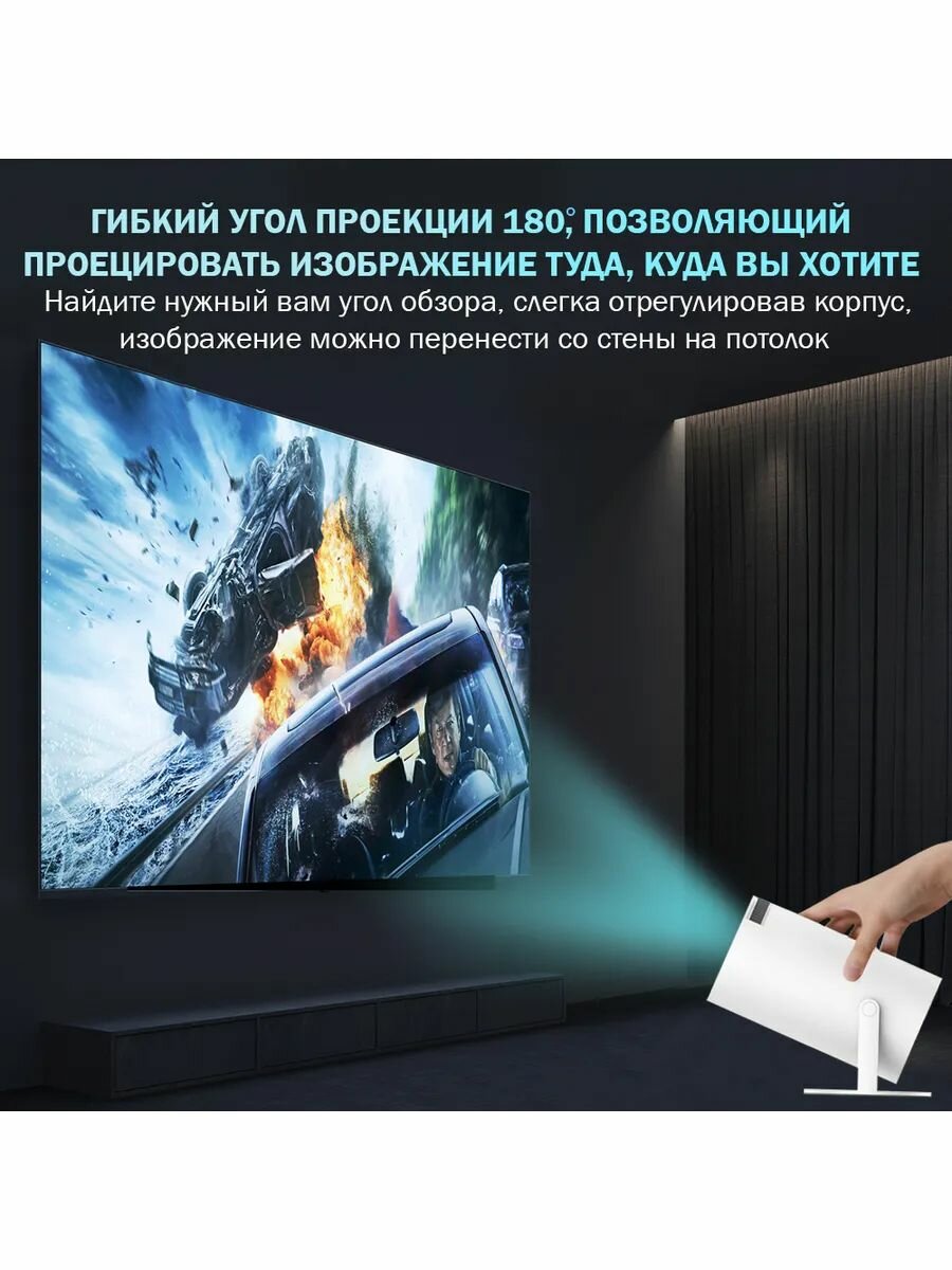 Проектор, белый — фото 1