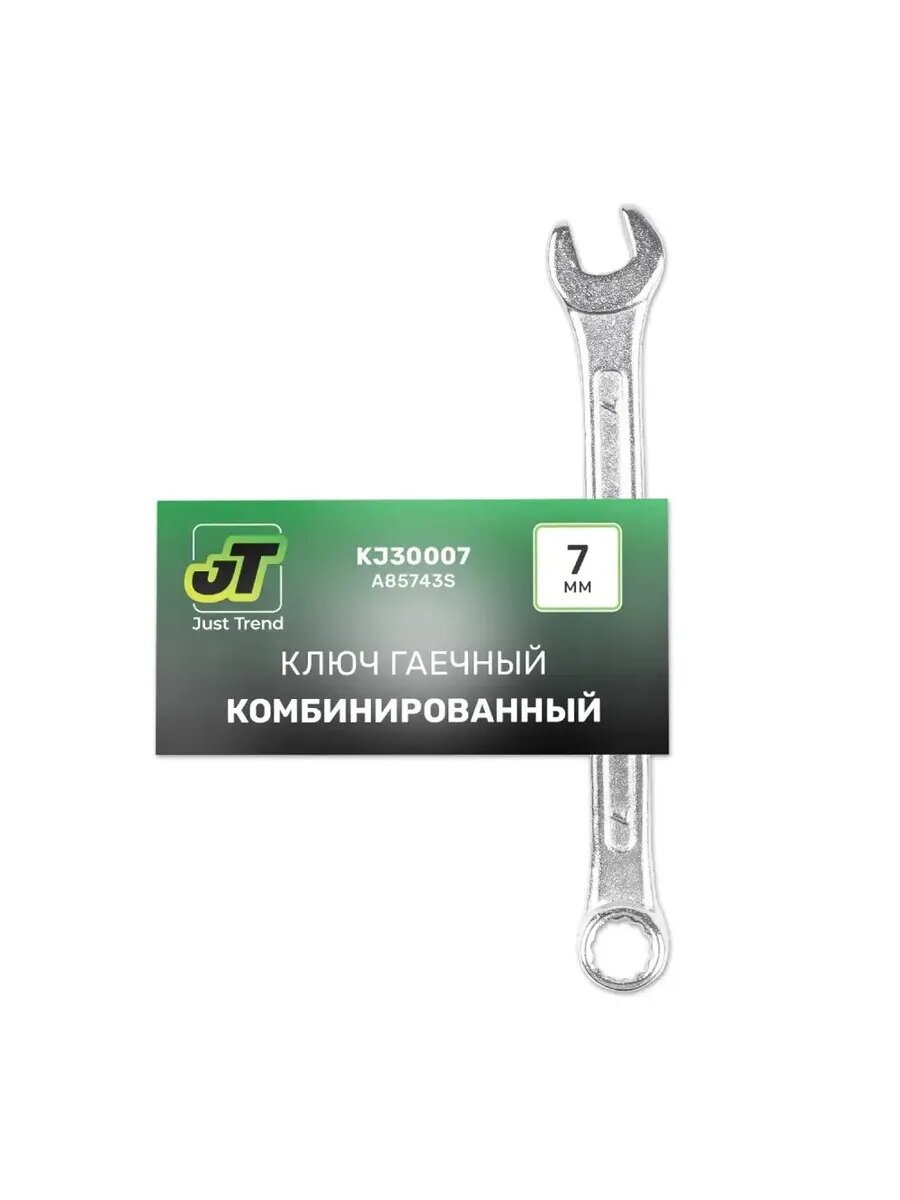 Компактный комбинированный ключ 07 мм для ремонта
