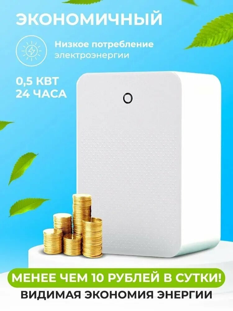 Осушитель воздуха 019cf5740a3d73f19dff43226b575d24