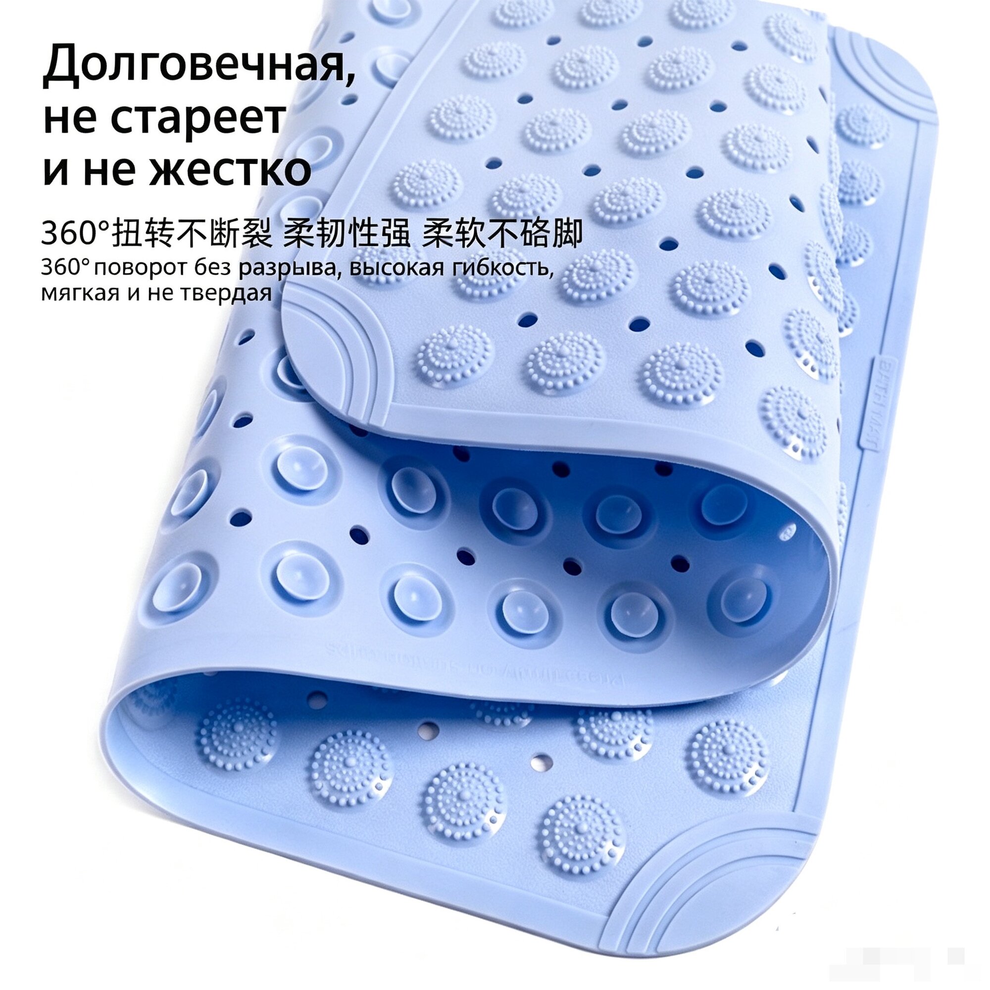 Резиновый коврик, для душа, антискользящие присоски, 71x36 см