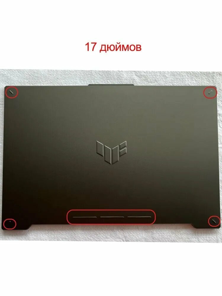 Защитный чехол для корпуса ноутбука Применяется к моделям ASUS TUF Gaming F17 PLUS FX707 FA707 FA707Z FX707ZM