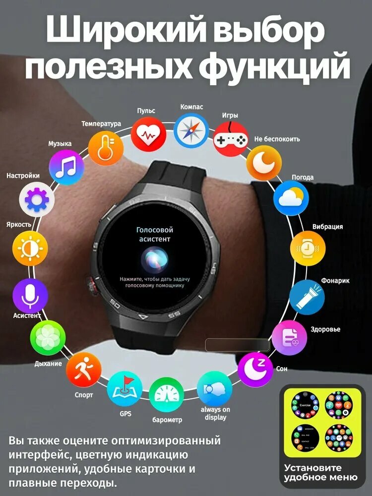 Умные часы, Series GT5 PRO, Premium RU, 2026 последняя версия, 46mm, черный