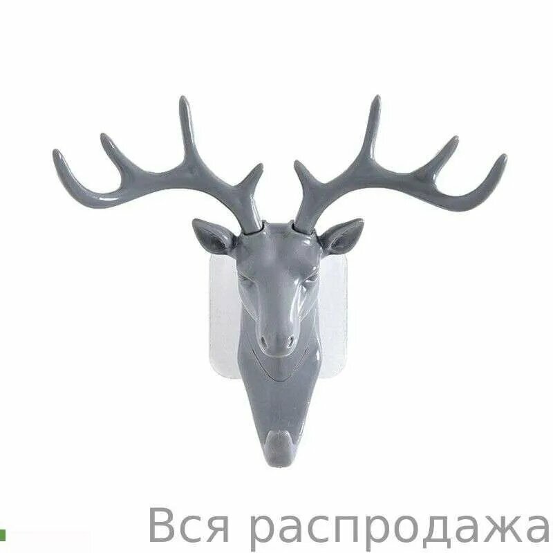Винтажный настенный крючок с рогами для подвешивания одежды, шляп, шарфов, ключей, декоративный вешалка с оленьими рогами (серый)