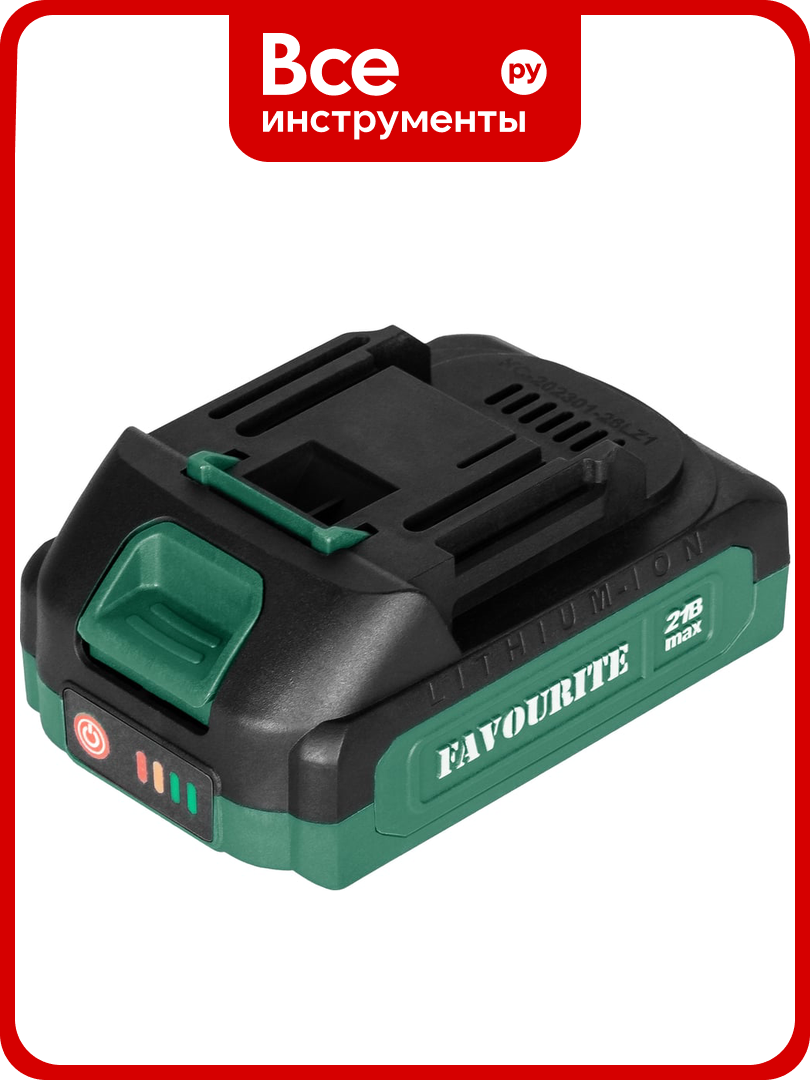 Аккумуляторная батарея FAVOURITE OBS 21/2 Li-ion, 21В, 2Ач, совместима с Festool, Hitachi, Makita и Интерскол