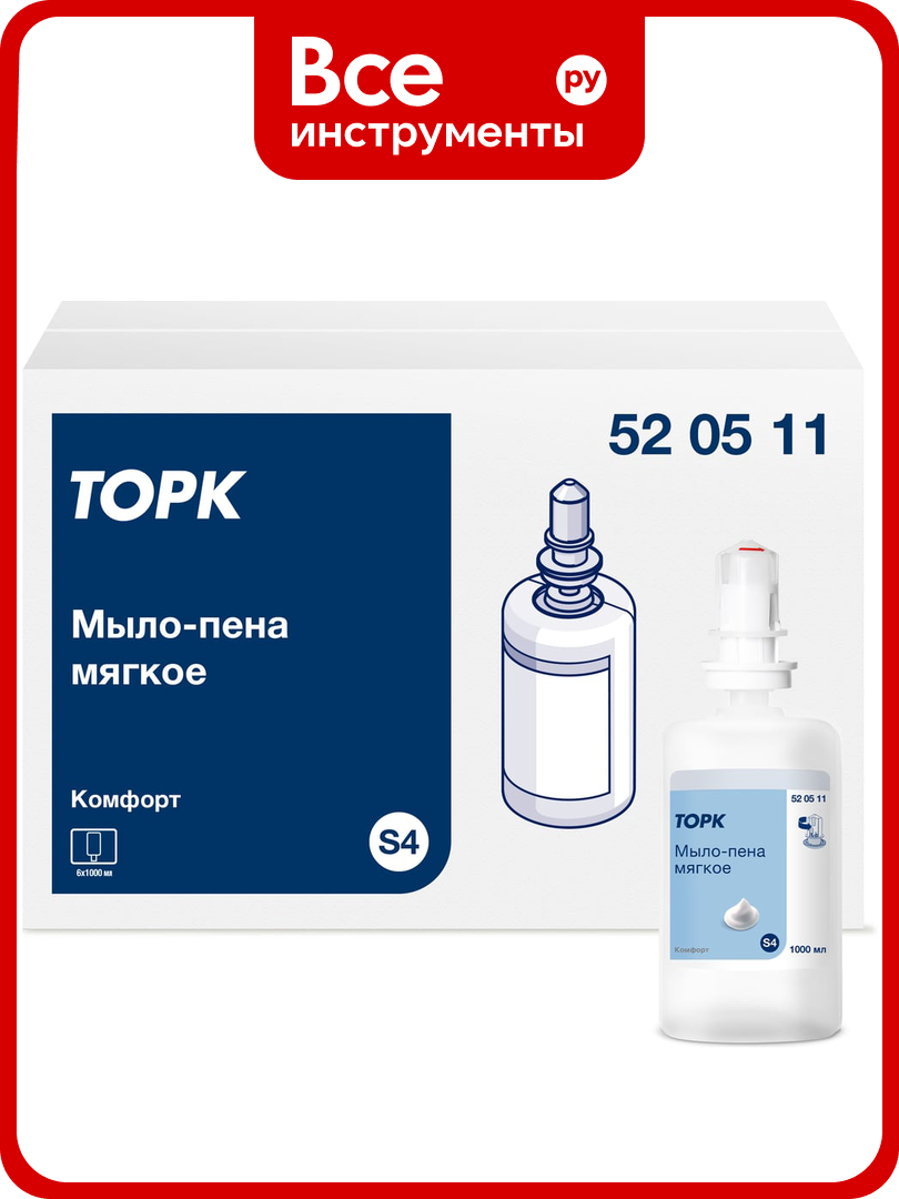 Жидкое мягкое мыло‑пена TORK (Tellus) Advanced – мягкая формула с свежим ароматом, белый цвет, для ухода за кожей