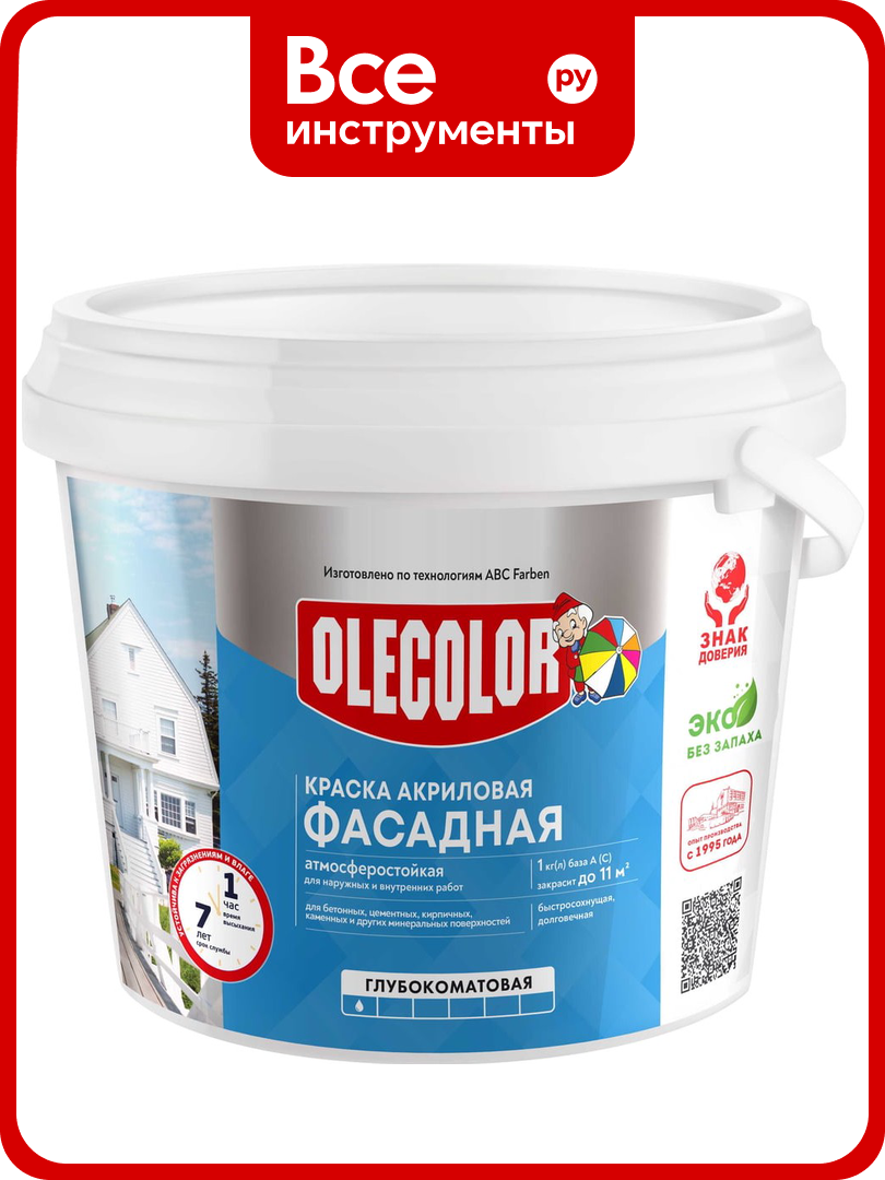 Фасадная краска OLECOLOR водно-дисперсионная, 14 кг 4300000051