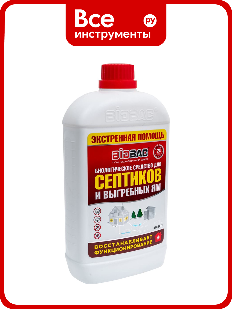Биологическое средство экстренная помощь для септиков и выгребных ям БиоБак BB-EX1