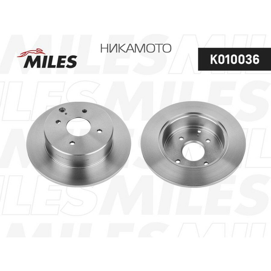 MILES K010036 Диск тормозной задний D288мм. CHERI FORA (A21)/E5 (A21FL-C)/VORTEX ESTINA (TRW DF7977) K010036