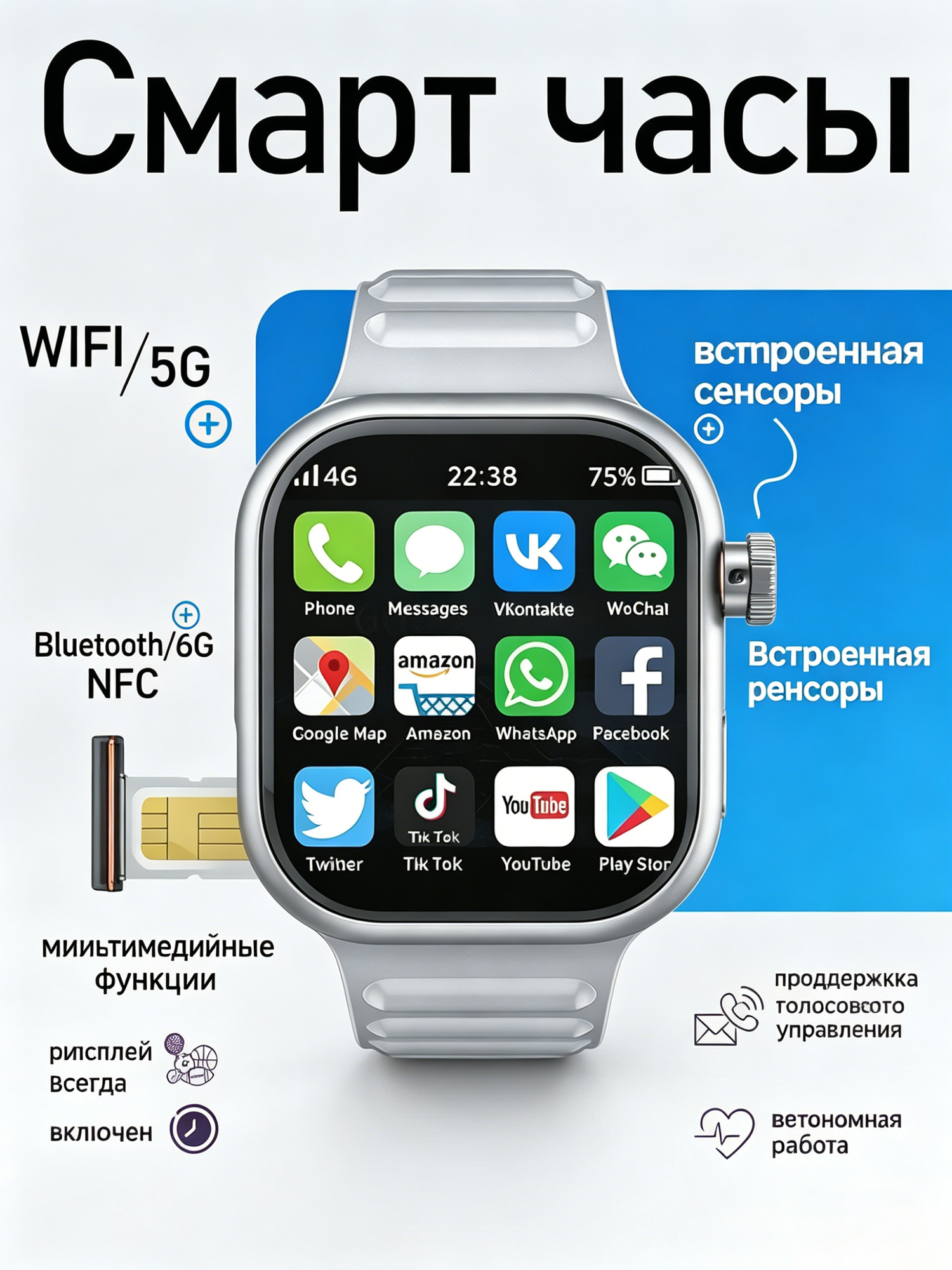 Смарт часы Galaxy 4G/5G сим карта, Wi-Fi подключение, встроенный GPS, память 6/64 ГБ, ответ на сообщения, интернет доступ