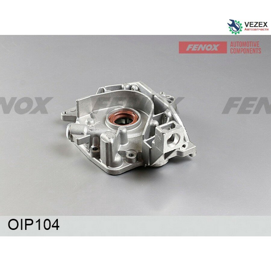 FENOX OIP104 Насос масляный ВАЗ 2110-12, 1118, 2170, 2190