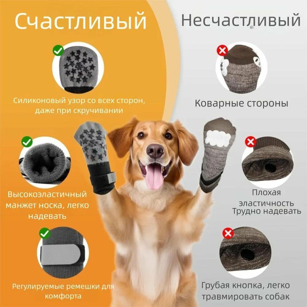 4 шт. Носки с котом — фото 1