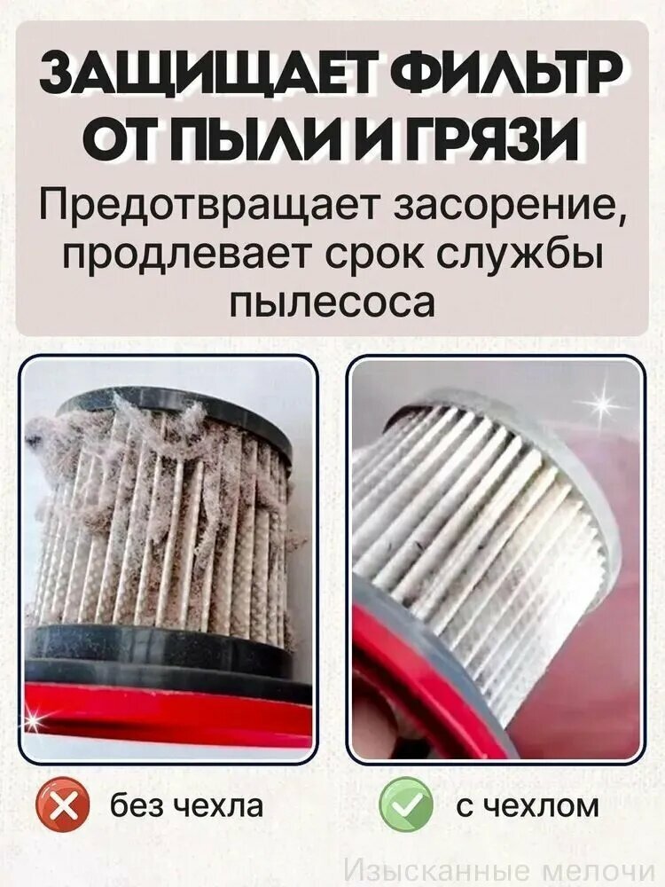 100ШТ Фильтр-сетка для пылесоса — фото 1