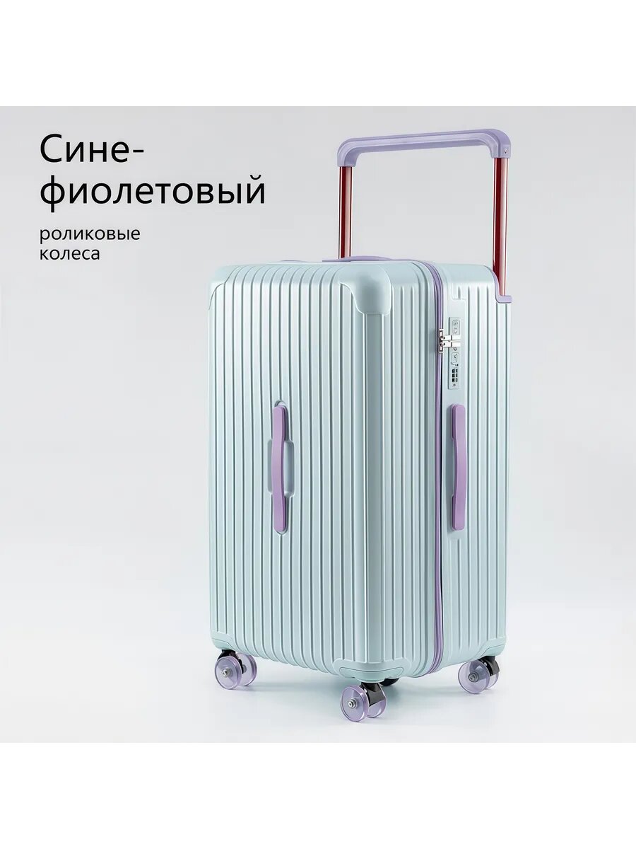 Чемодан