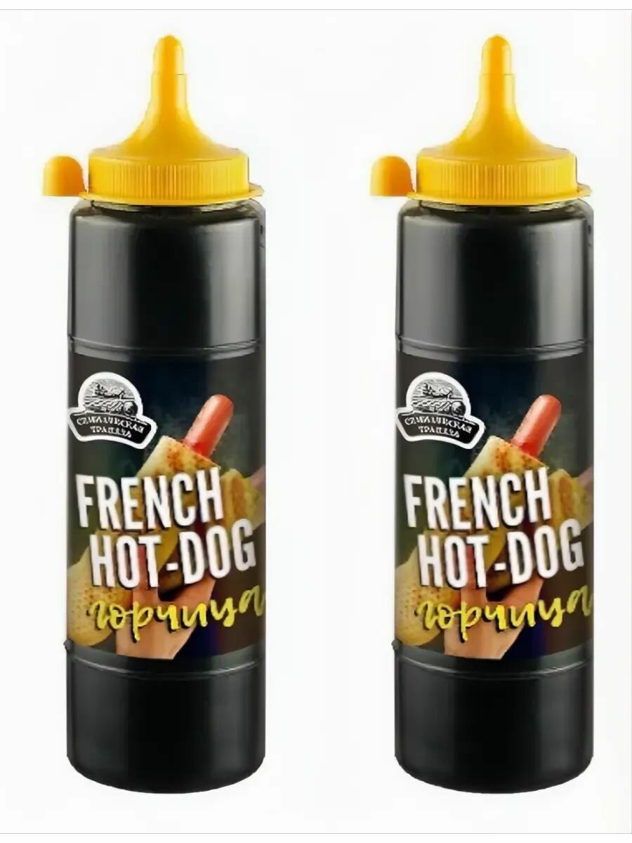 Горчица 2 штуки по 250 грамм HOT-DOG горчичный соус