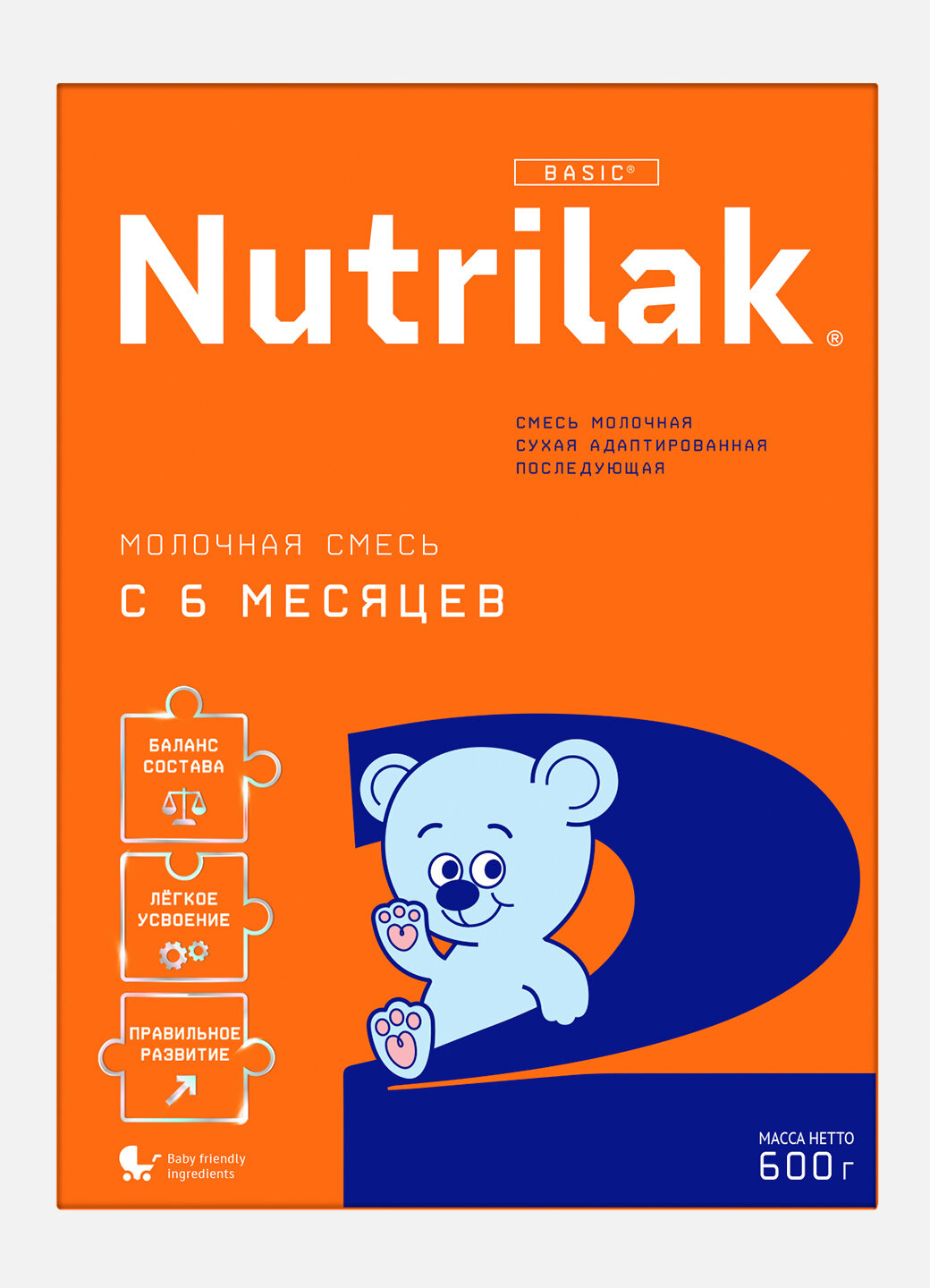 Детская смесь Nutrilak 2, молочная, сухая, с 6 месяцев, 600 г