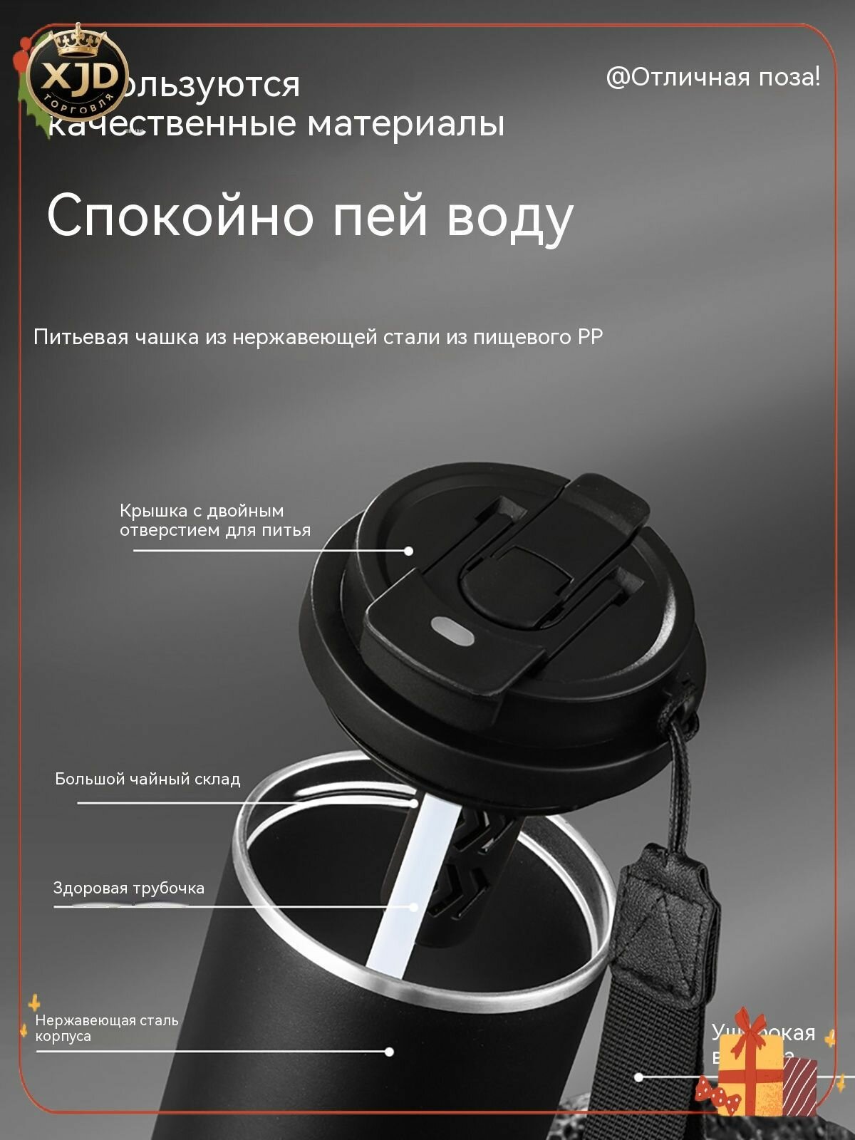 Термокружка 1, 0.75 л — фото 1